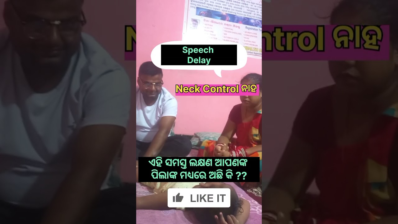 Autism, CP & ADHD Child Recovery | Neurotherapy Treatment | Ujjala ...