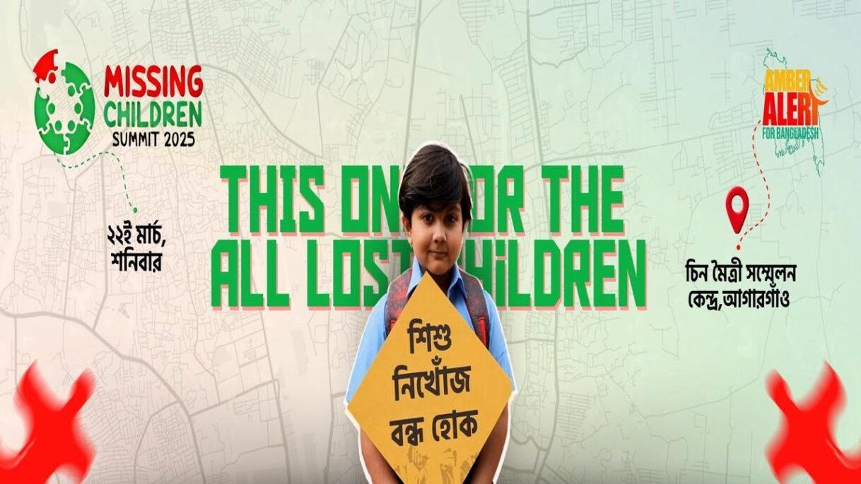 Missing Children Summit 2025 | By Youth For Children | AMBER Alert for ...